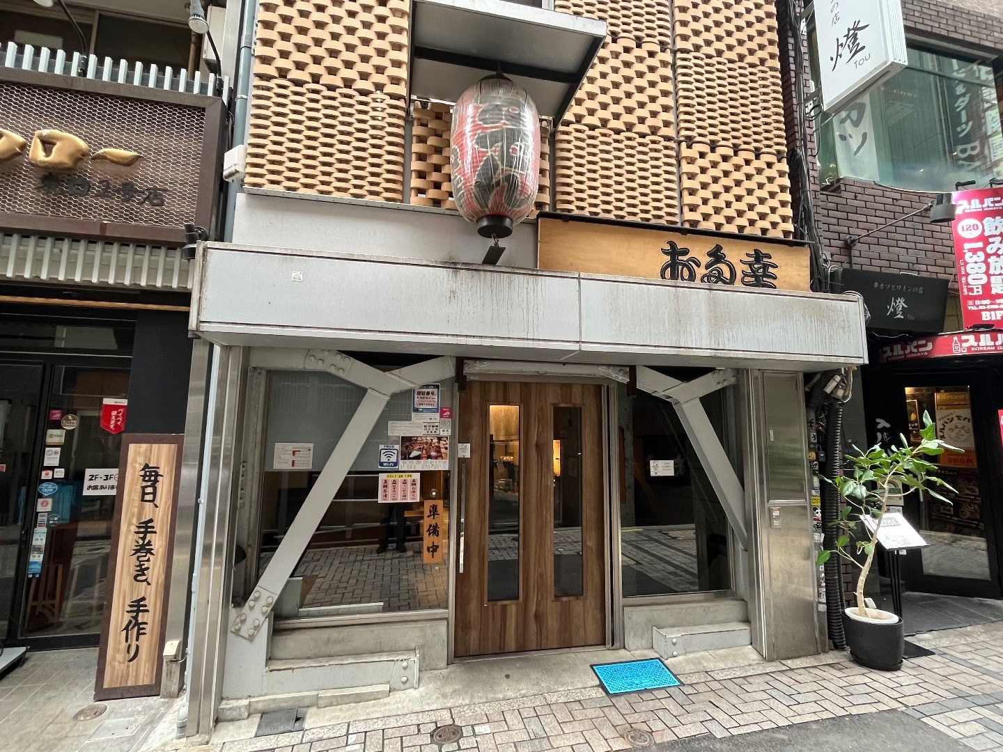 新宿界隈: 中西繁アート・トーク